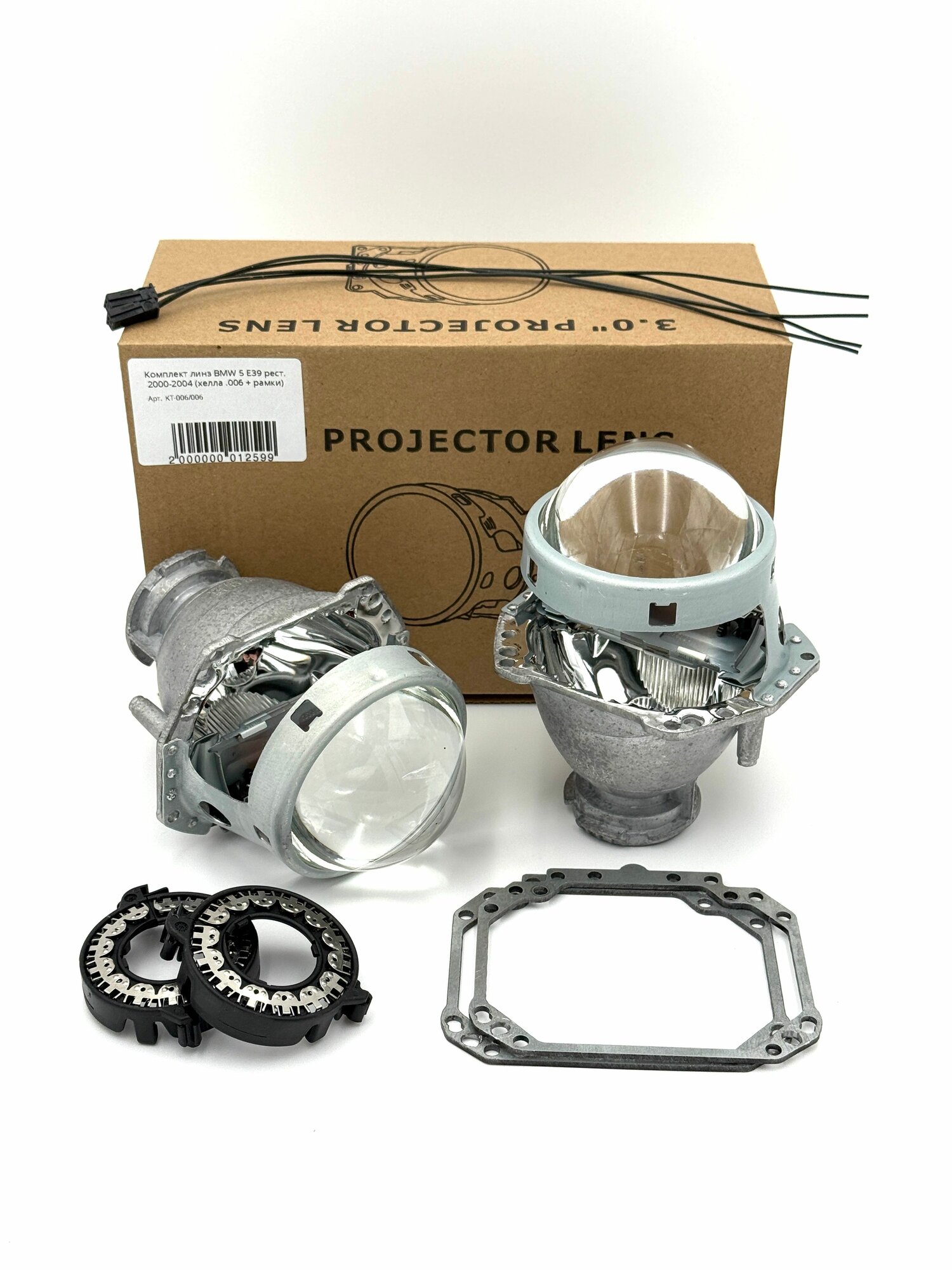 Комплект линз на BMW 5 E39 рест. 2000-2004 / линзы биксеноновые для Бмв Е39