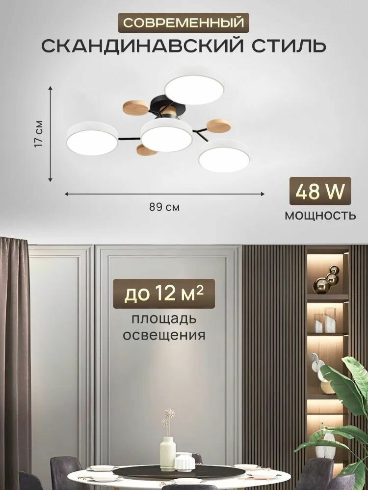 Люстра потолочная HYL HYL492aaa , LED