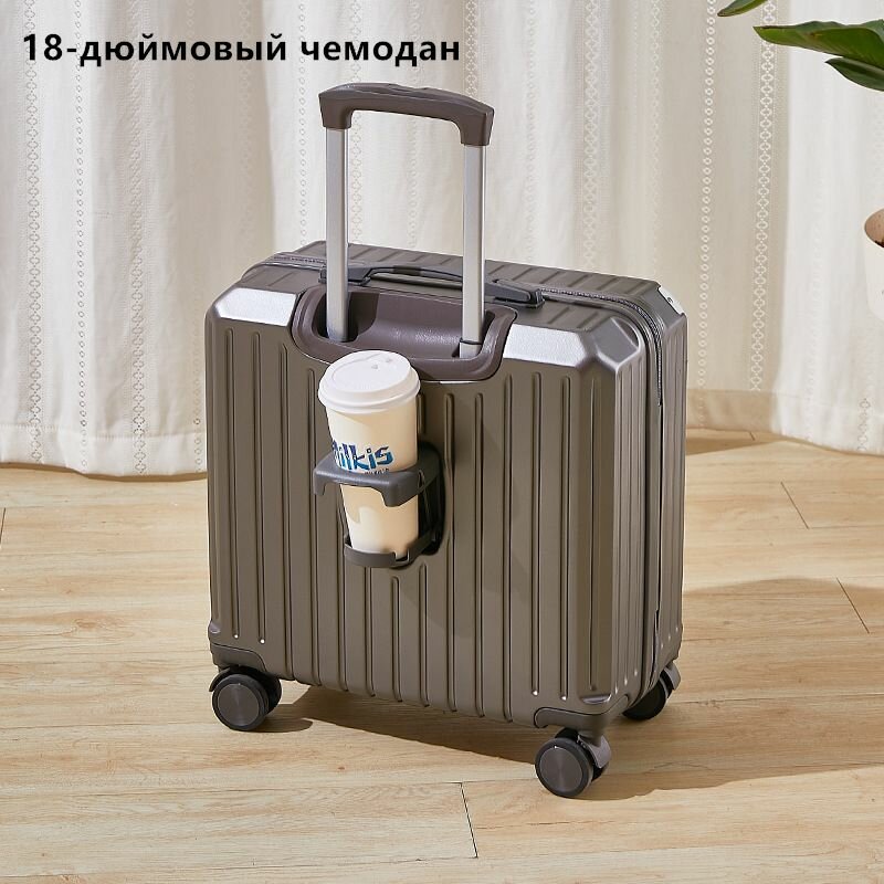 Багаж 18 дюймов/20 , можно взять на борт