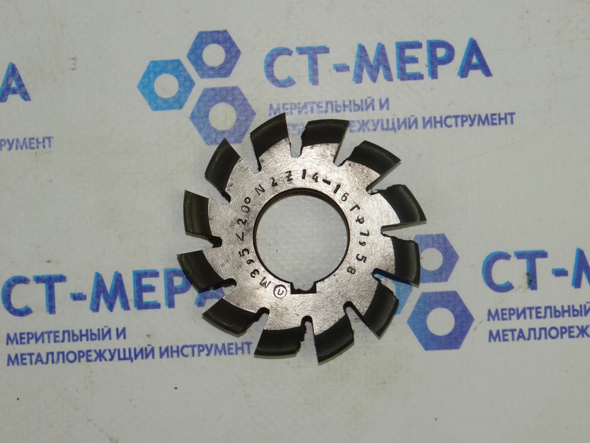 Фреза модульная М3.5 №2 z 12