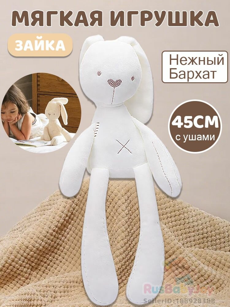 Кукла