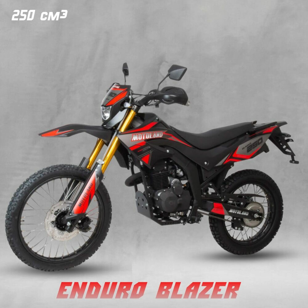Мотоцикл Motoland 250 ENDURO BLAZER (XF250-A) красный