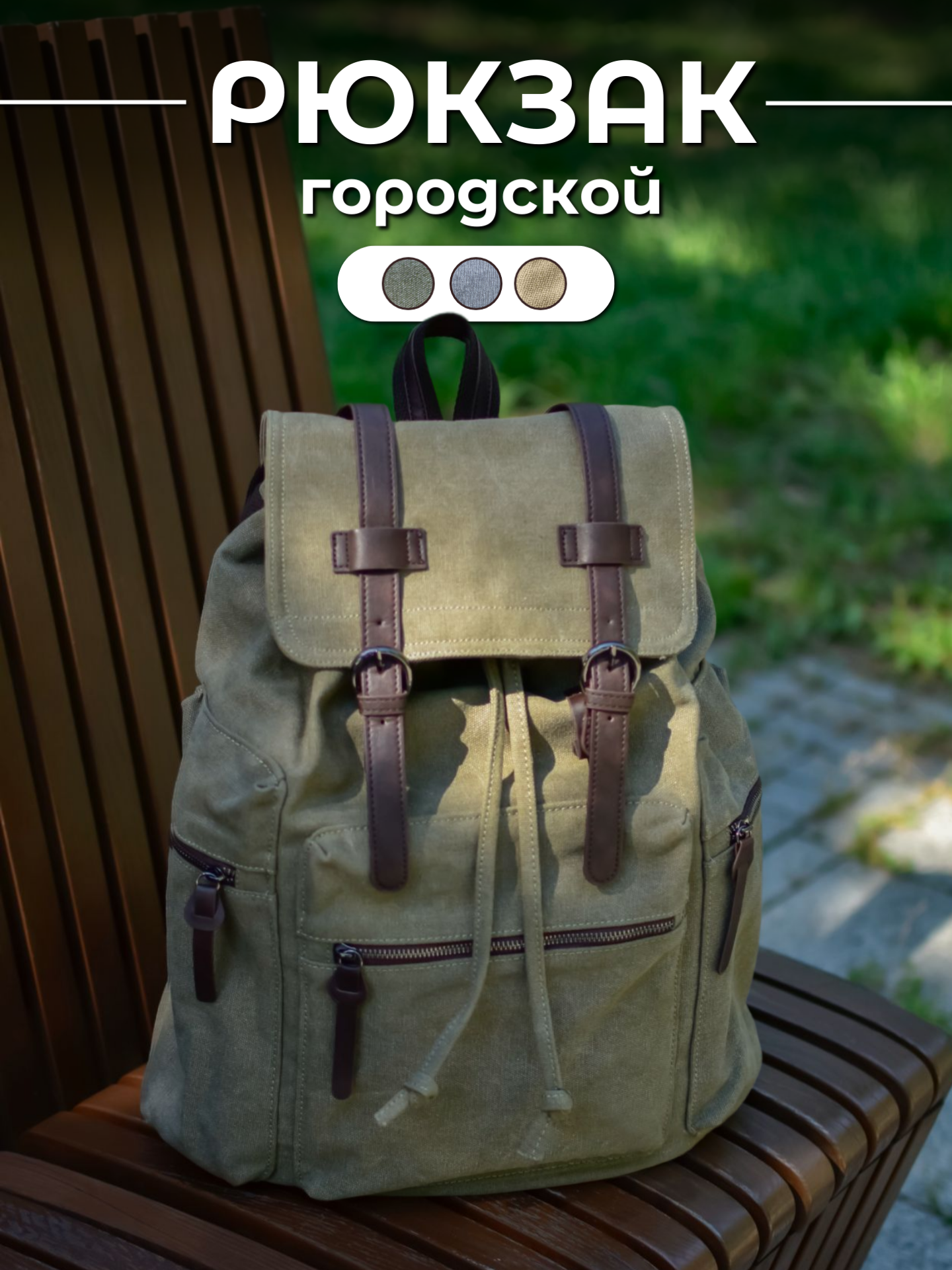 Рюкзак школьный мешок зеленый хаки подростку 25-30 л. в дорогу путешествие на лето