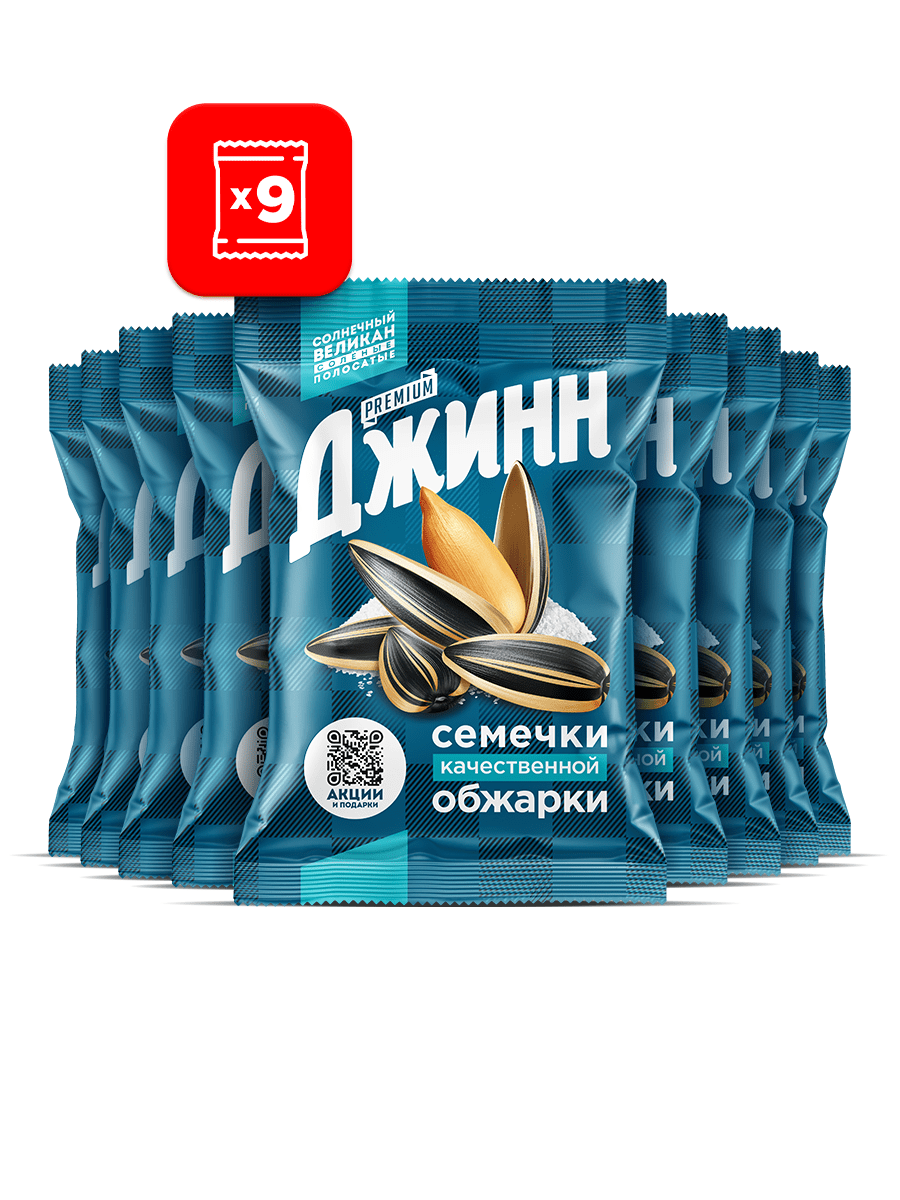 Семечки подсолнечника жареные соленые "Солнечный Великан" ТМ "Джинн", полосатые, 100 г х 9 шт