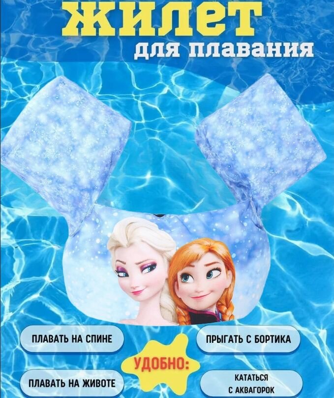 Новый детский мультяшный спасательный жилет - это жилет повышенной плавучести, который помогает детям плавать и нырять, чтобы предотвратить утопление