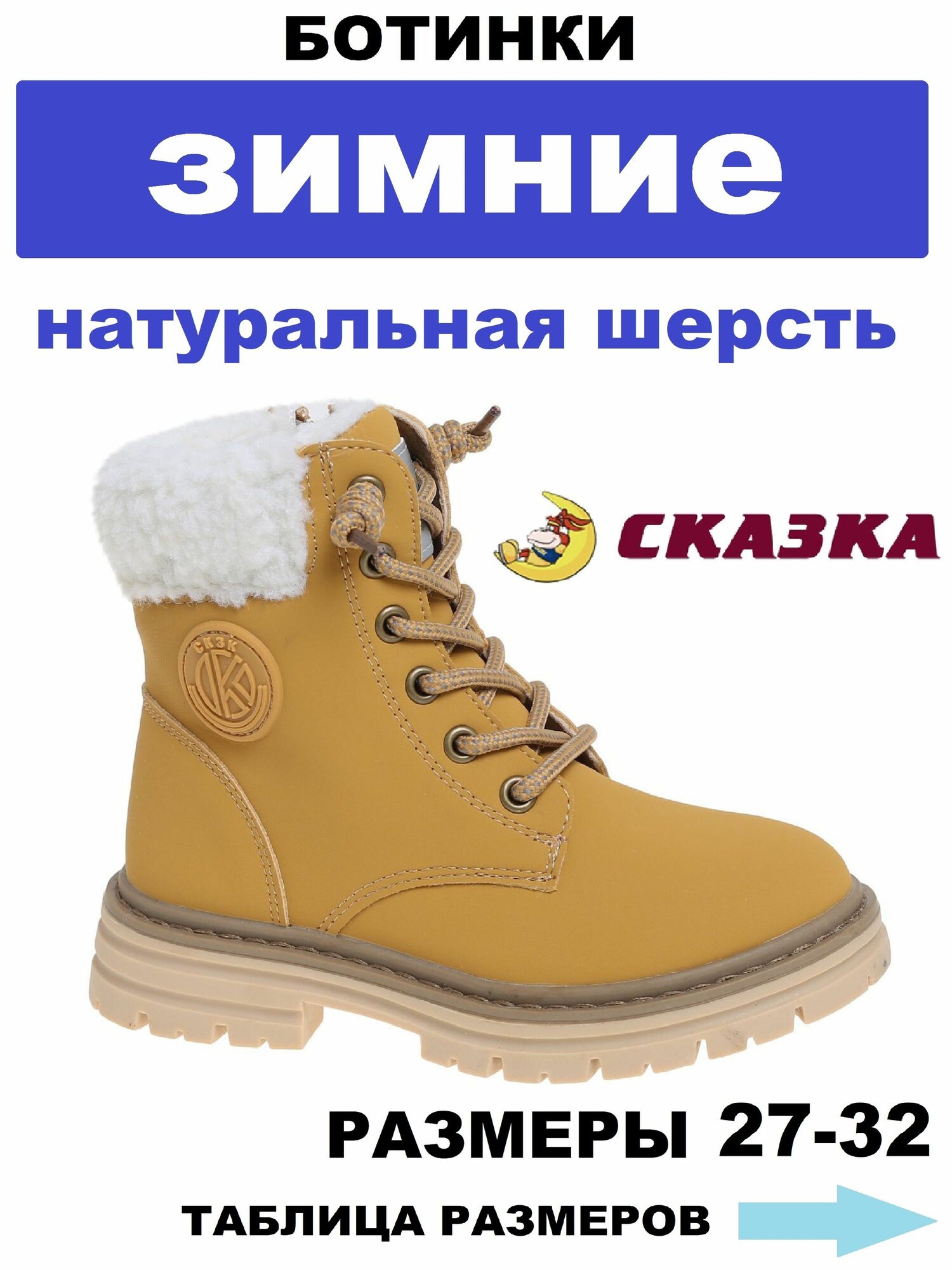 Ботинки