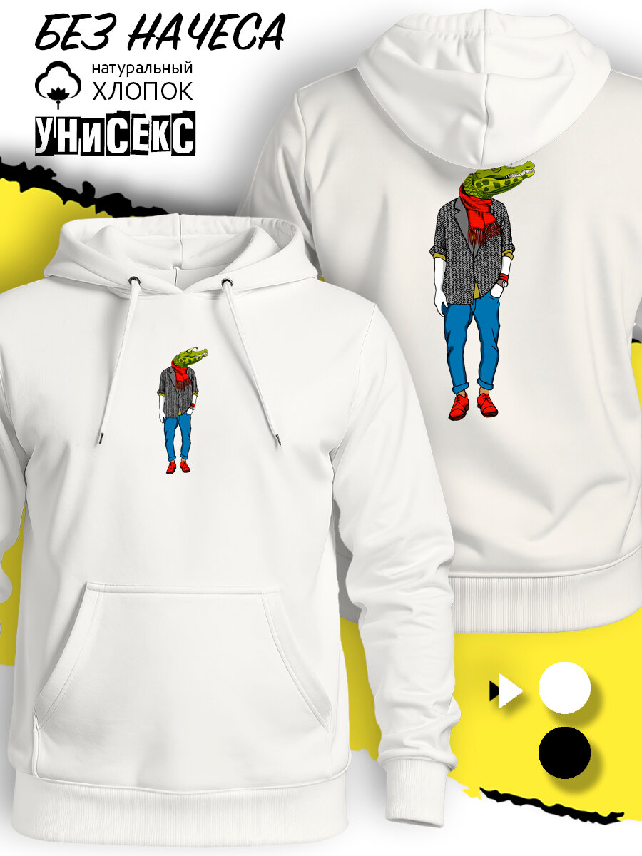 Худи Толстовка свитшот крокодил