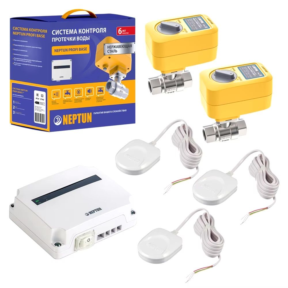 Neptun PROFI Base 220В 3/4, система от протечек