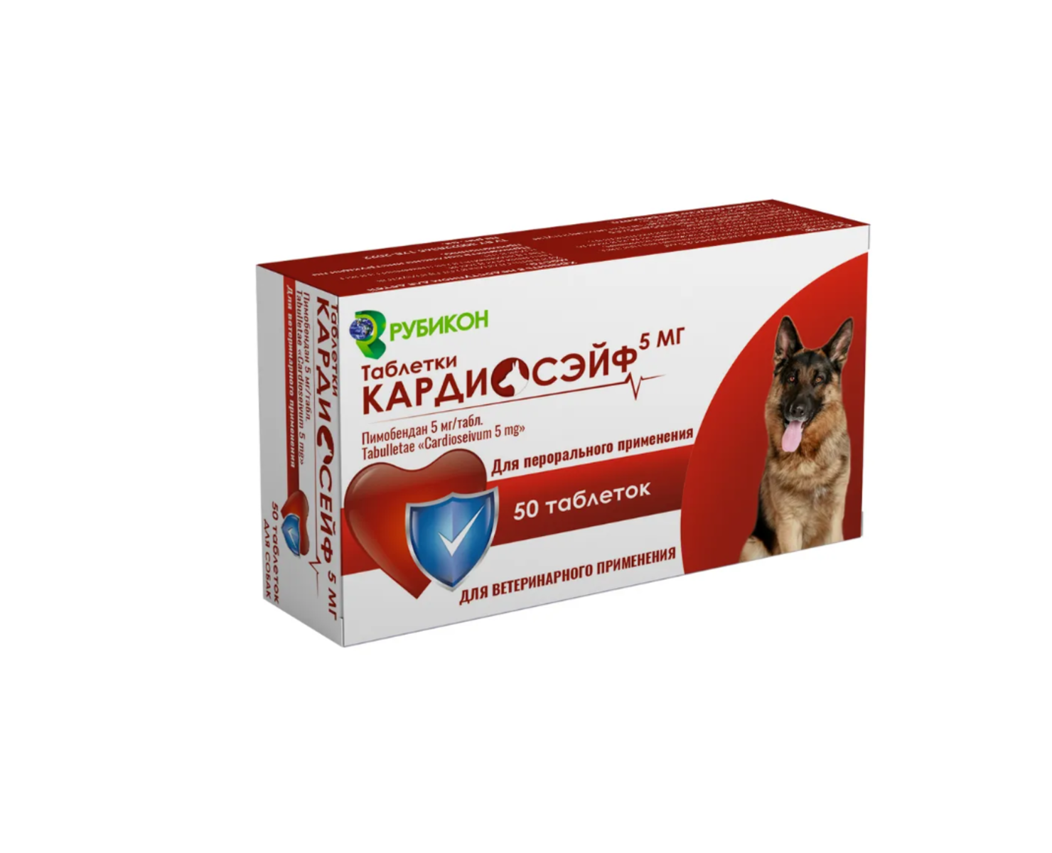 Таблетки для собак с сердечной недостаточностью Рубикон Кардиосэйф 5 мг, №50
