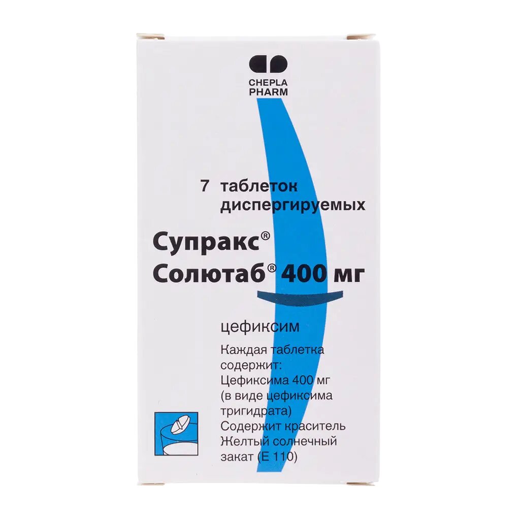 Супракс Солютаб таблетки диспергируемые 400 мг 7 шт