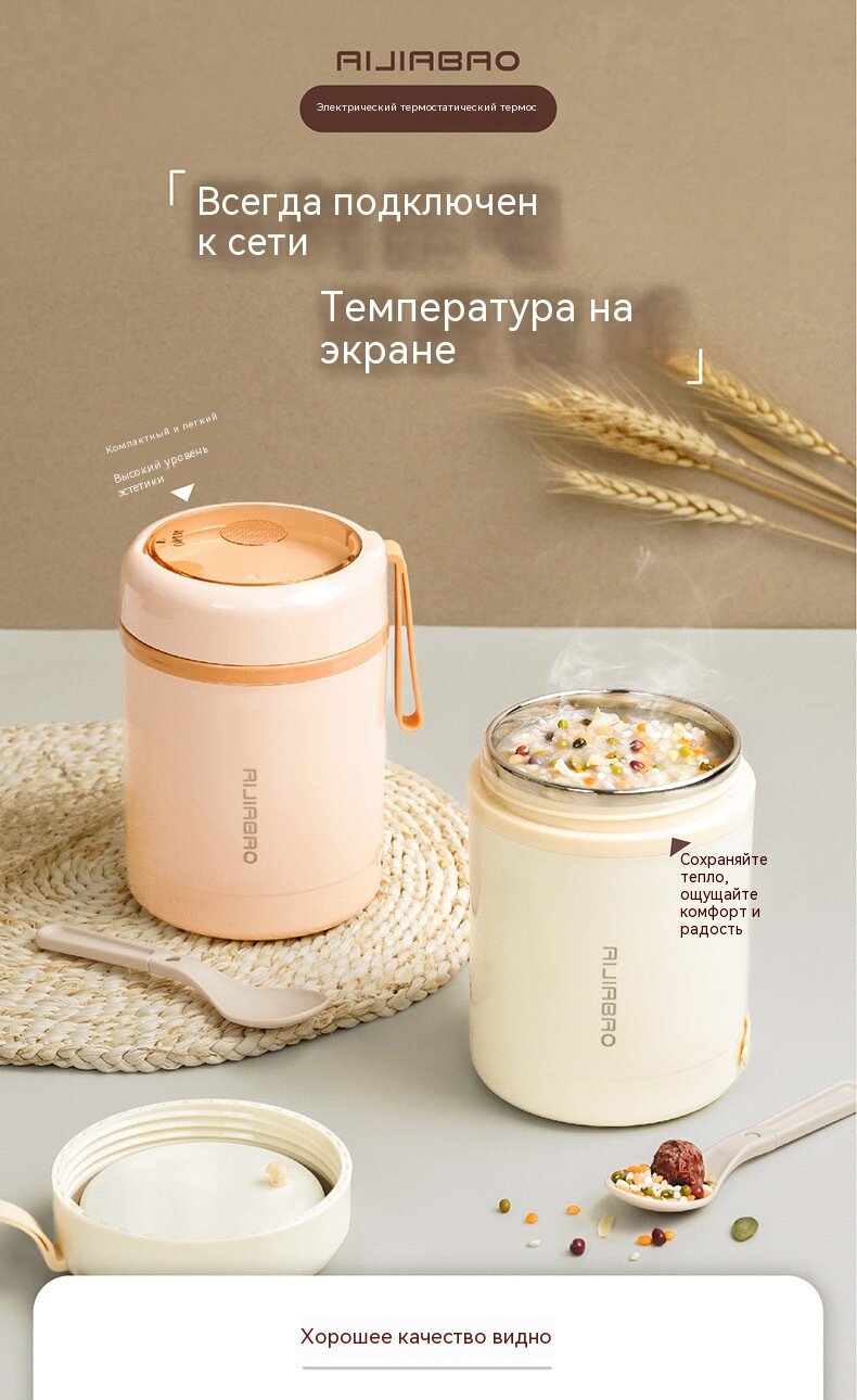 Термос для еды 0,6 л THEROPOD TP-20-520-G с ложкой, сохранение тепла 10ч, зеленый