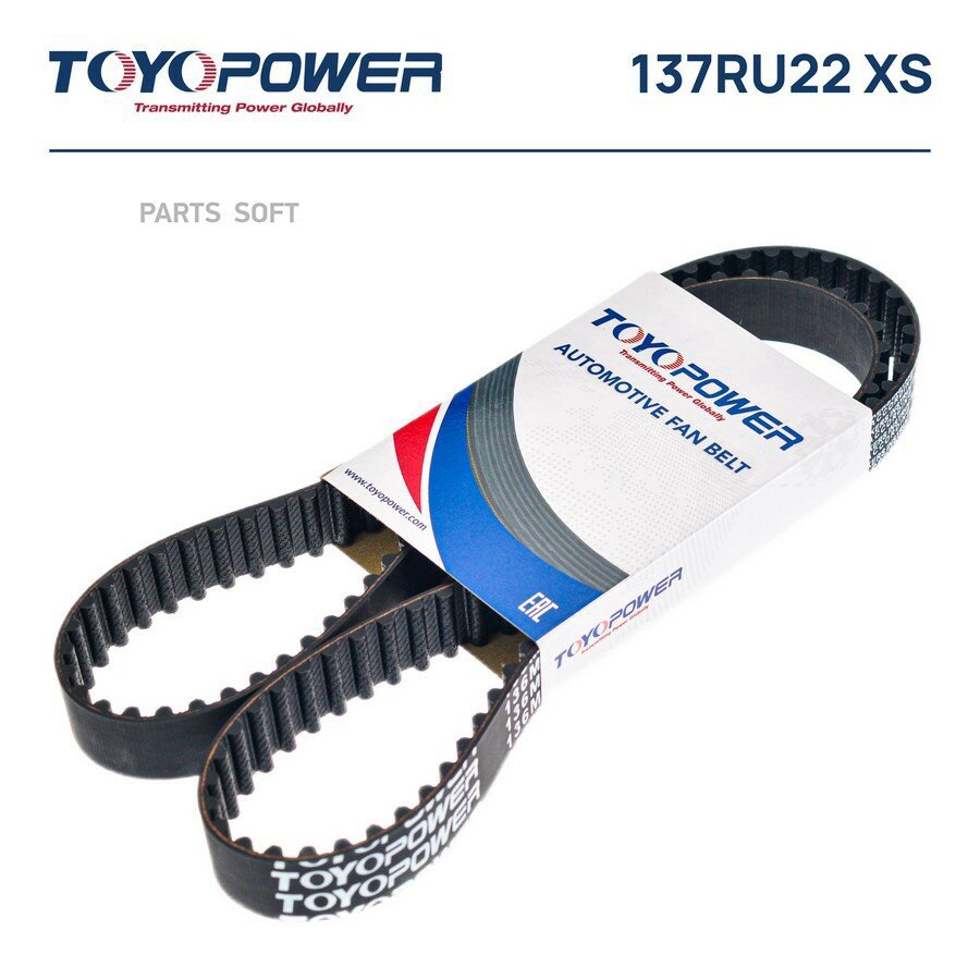 TOYOPOWER 137RU22XS Ремень TOYOPOWER 137RU22 HNBR (5631XS CT1137) ()