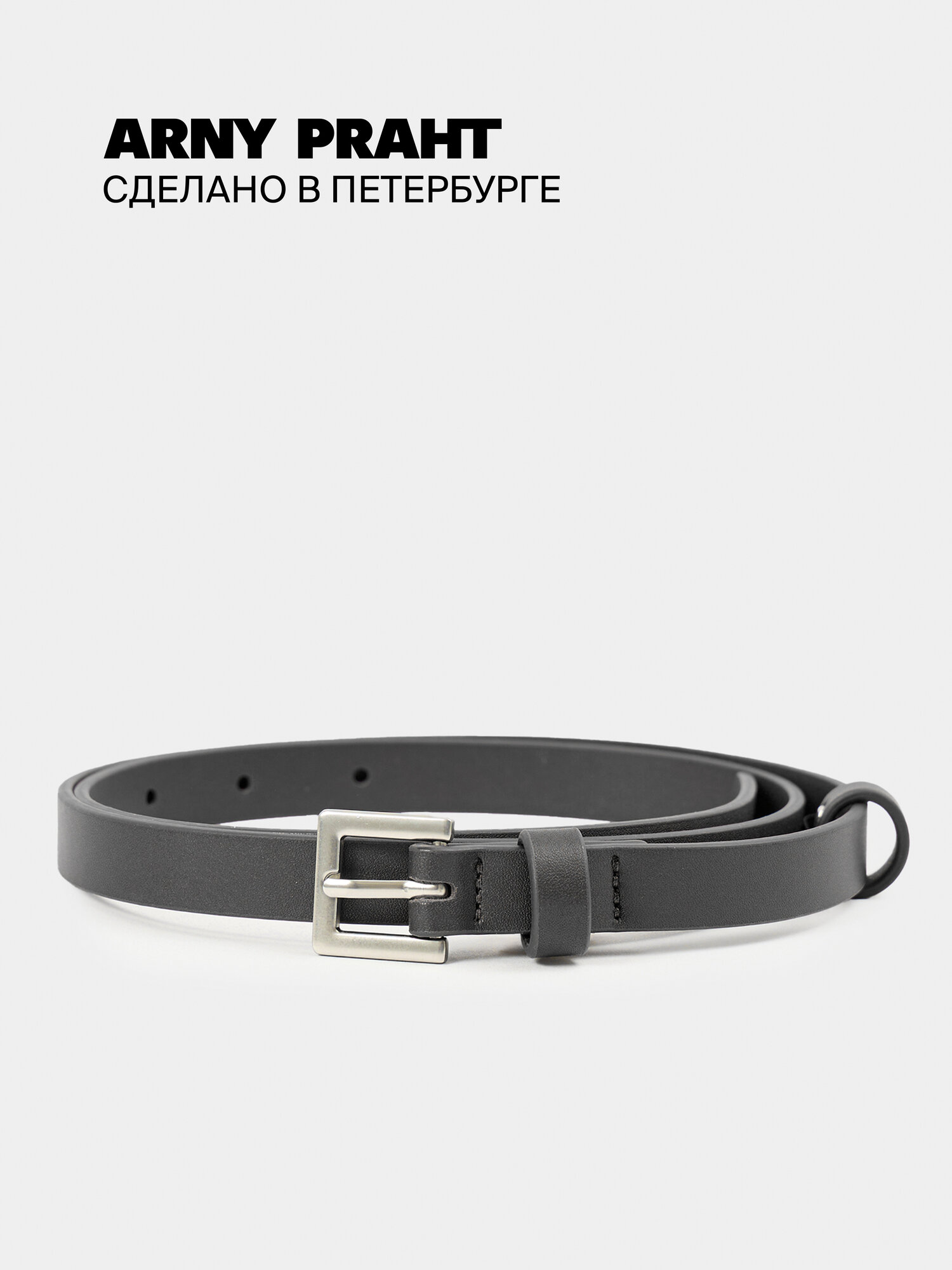 Ремень для женщин