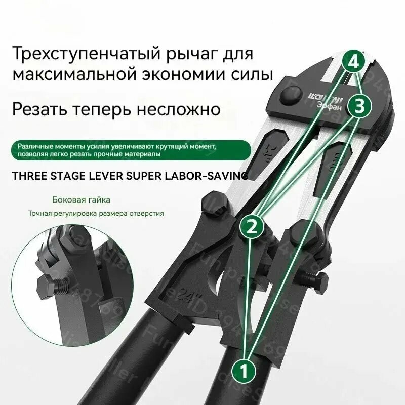 Болторез - Мощный универсальный болторез для резки арматуры и проволокиболторезы