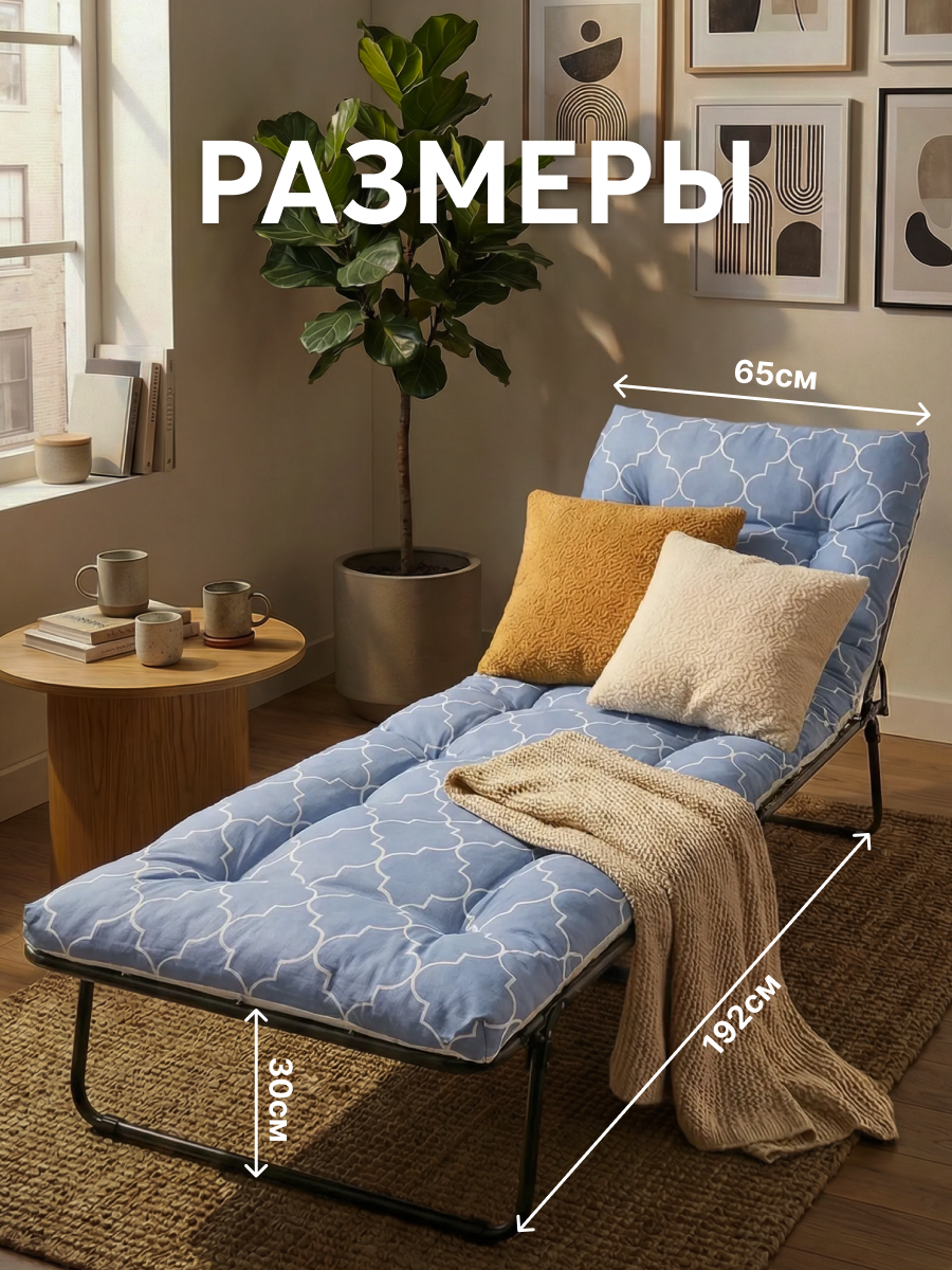 Раскладушка ольса стефания с88а/136, для взрослых, с матрасом, до 120 кг.