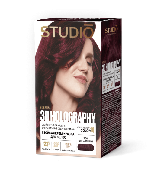 Краска для волос Studio 3D HOLOGRAPHY 3.56 Тёмная вишня, 50/50/25/15 мл