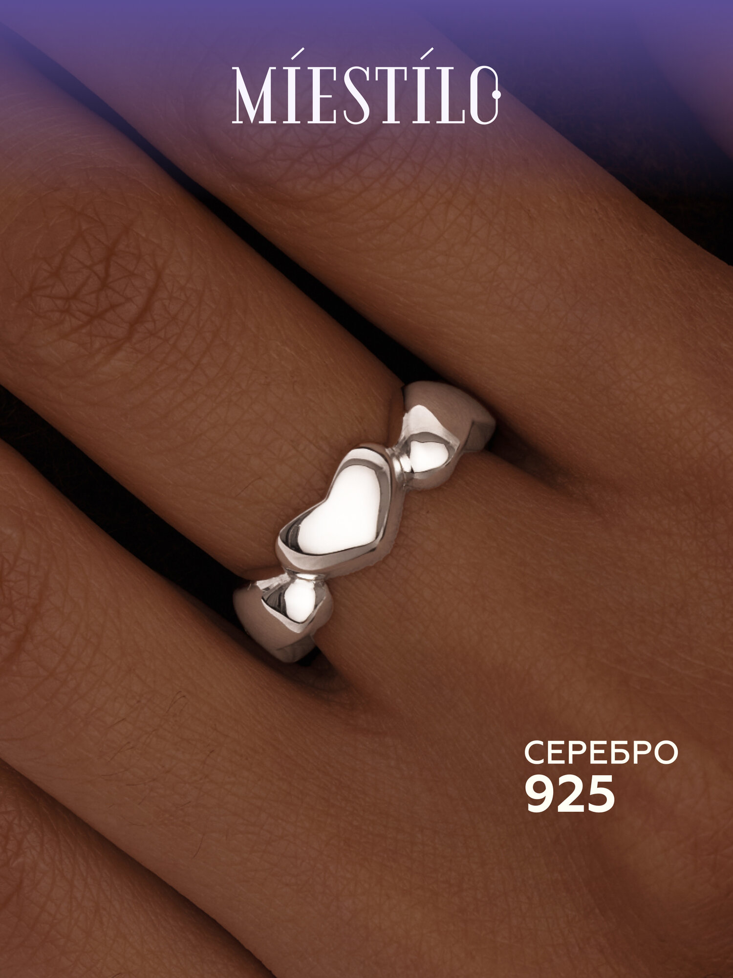 Кольцо широкое, серебро, 925 проба, родирование