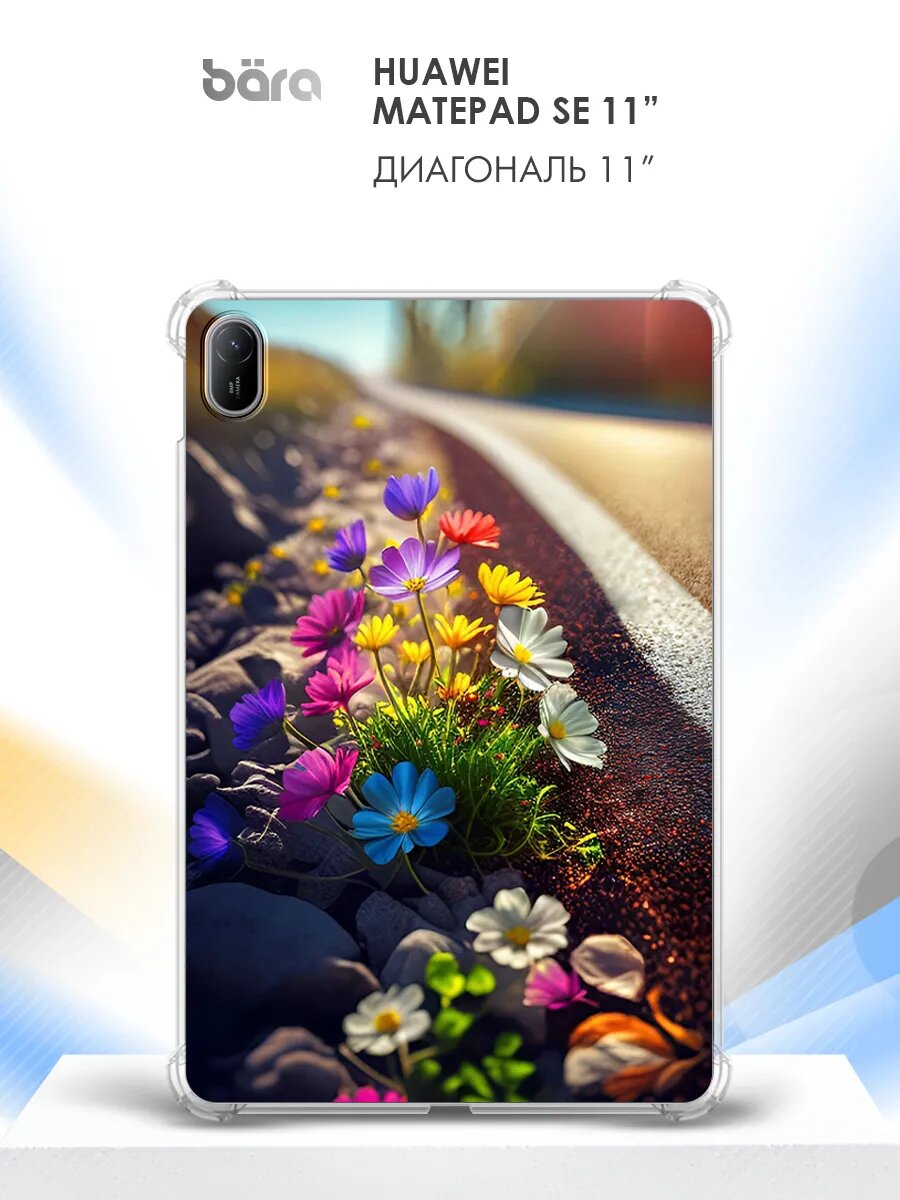 Чехол для планшета на Huawei MatePad SE 11”, Хуавэй МатеПад СЕ 11", накладка, защитный, с рисунком
