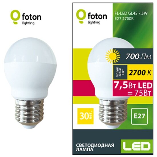 Светодиодная лампа Foton Lighting FL-LED GL45 7.5W E27 2700К 220V 700Лм d45x80
