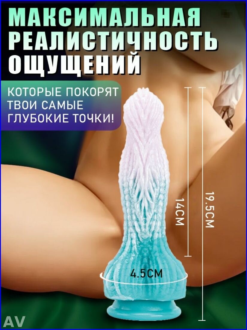 Фаллоимитатор