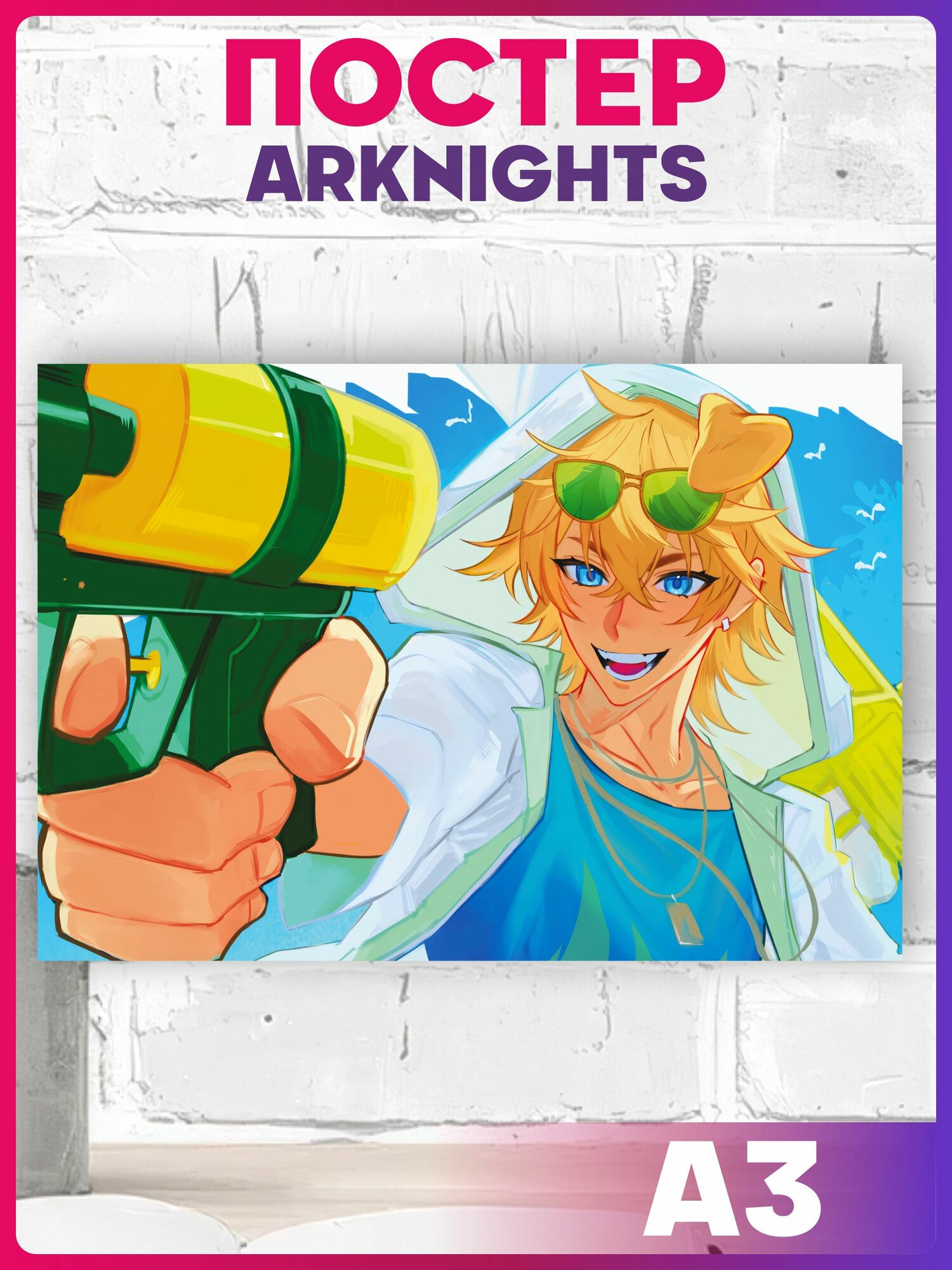 Постер на стену Arknights Tequila