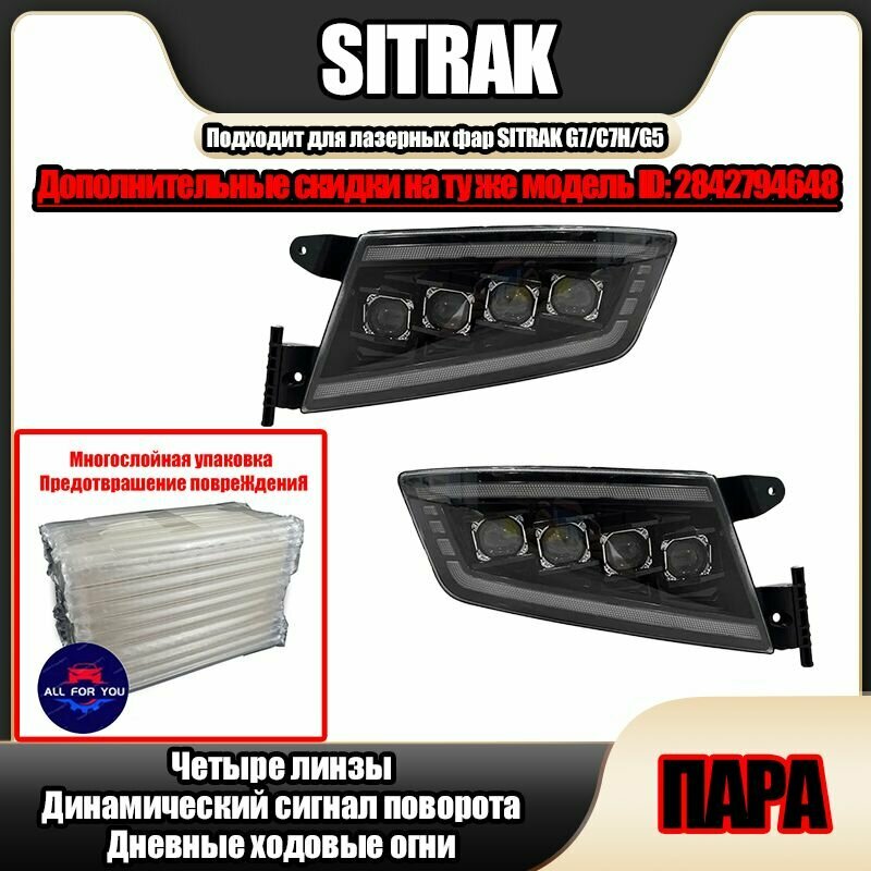 Фары автомобильные