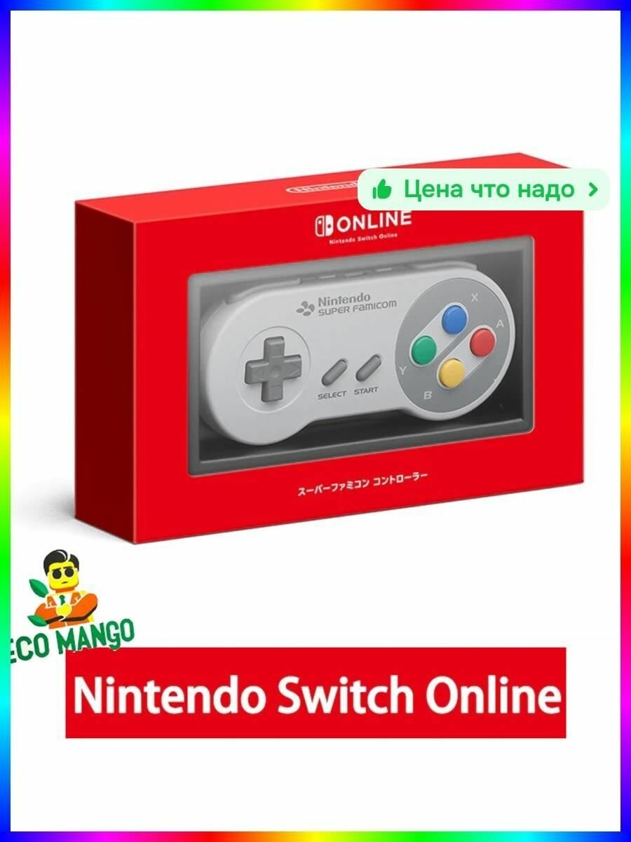 Официальный беспроводной геймпад Famicom для премиум консоли Nintendo Switch