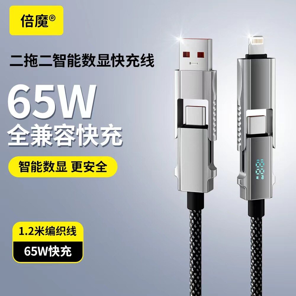 Кабель с цифровым дисплеем 2 в 1 для быстрой зарядки Apple и Huawei PD27W/Android 65W, голый провод