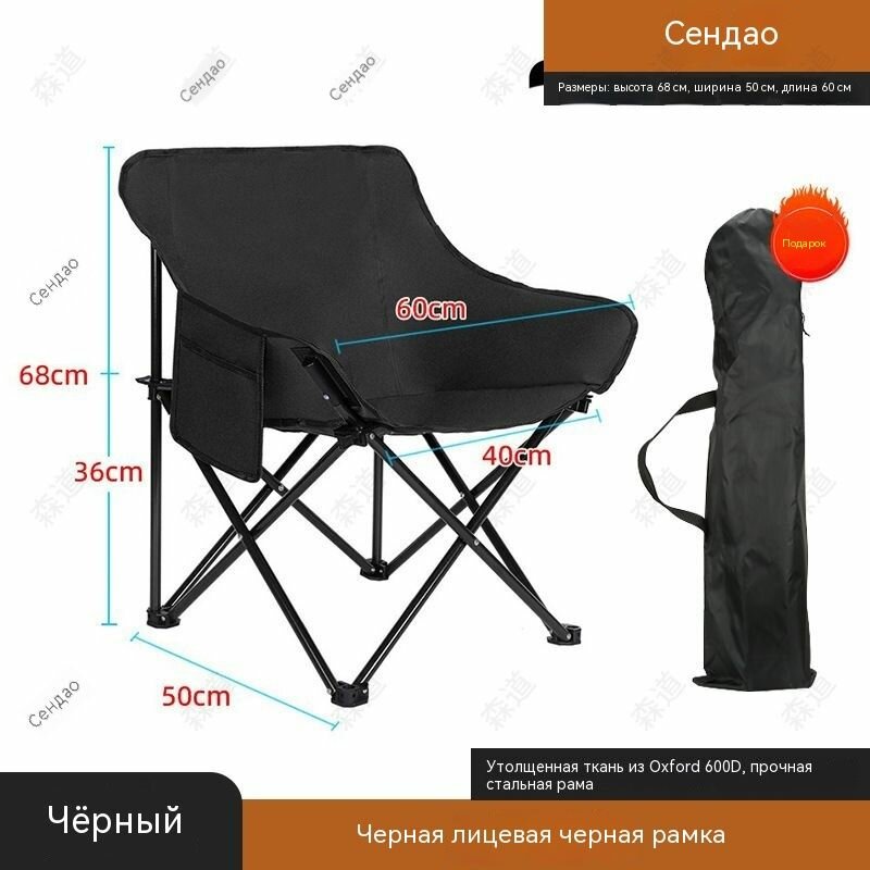 Кресло-луна Универсальное складное кресло для отдыха