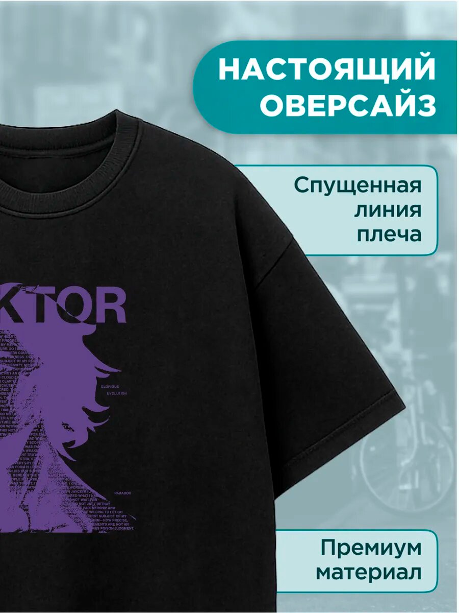 Футболка PRINTSHOT, 1 шт., размер XL, черный — фото 1