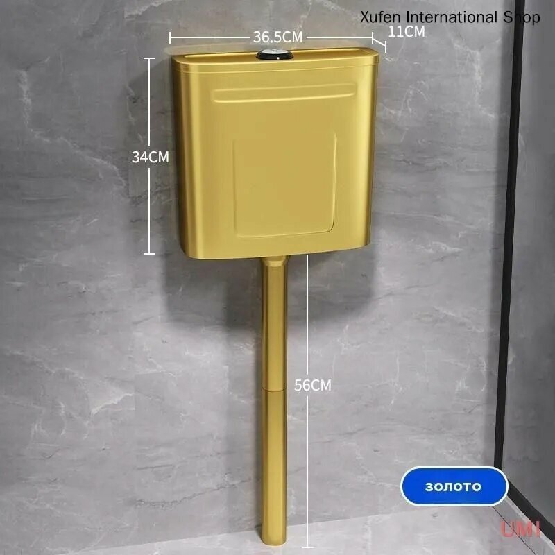 Бачок для унитаза