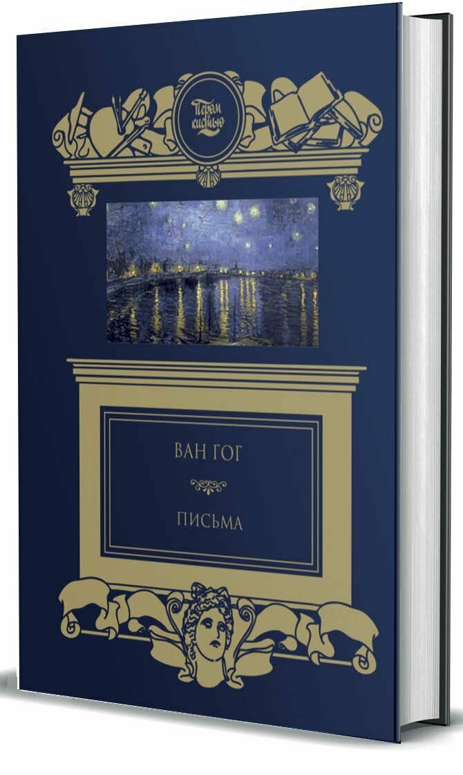 Путешествие Алисы