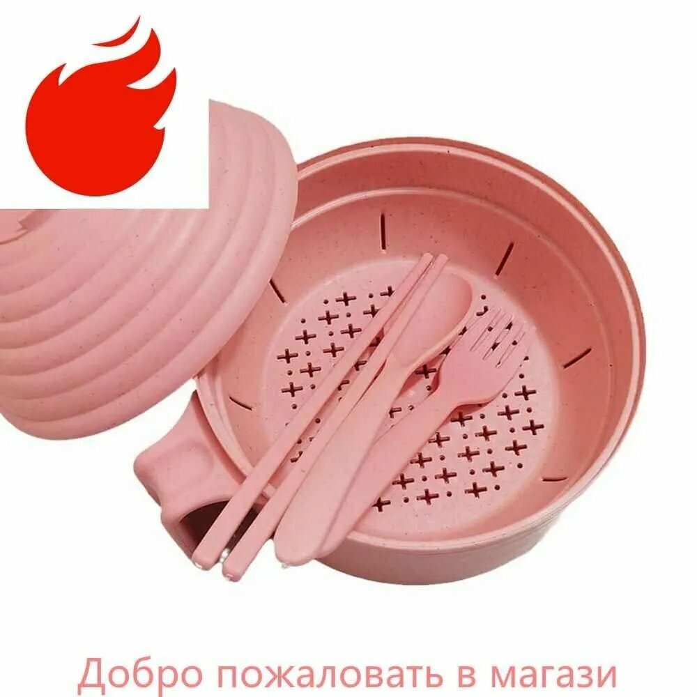 Миска светло-розовый, 1 шт