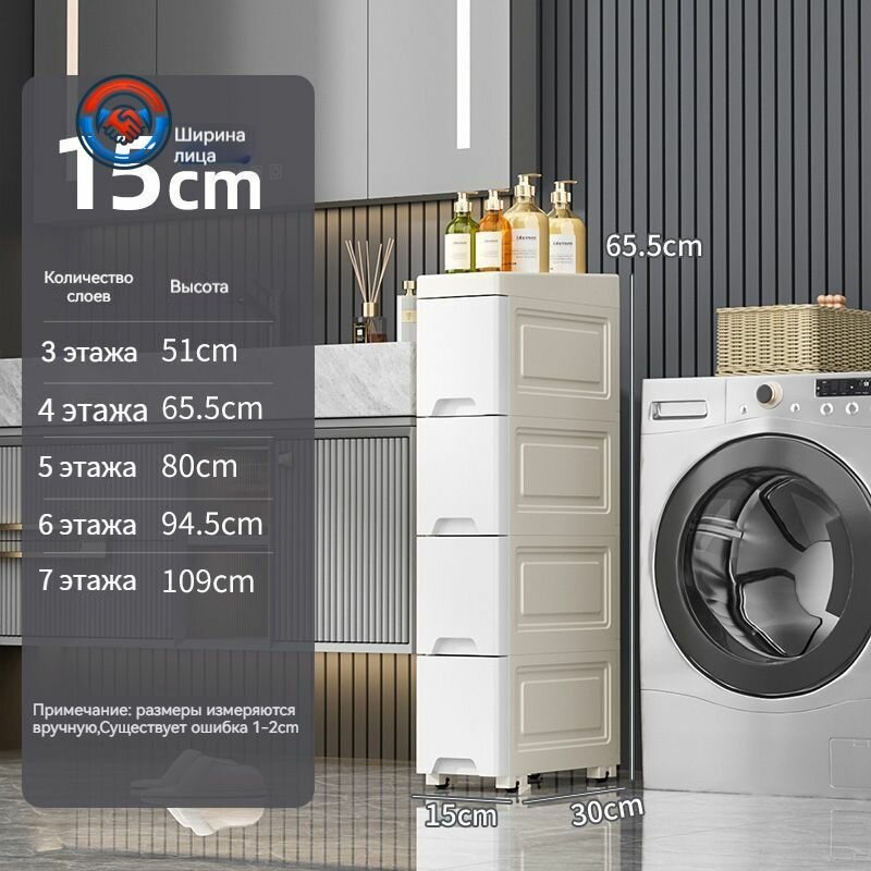 Узкий шкаф пенал для ванной комнаты, напольная колонна с полками и дверцами, компактное хранение косметики и бытовой химии