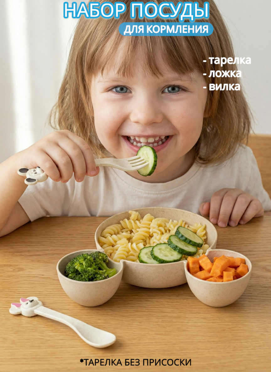 Набор детской посуды для кормления Микки Маус секционная тарелка, ложка, вилка