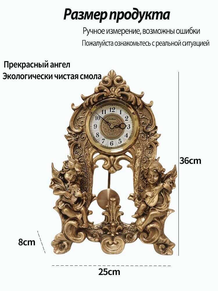 Настольные часы — фото 1