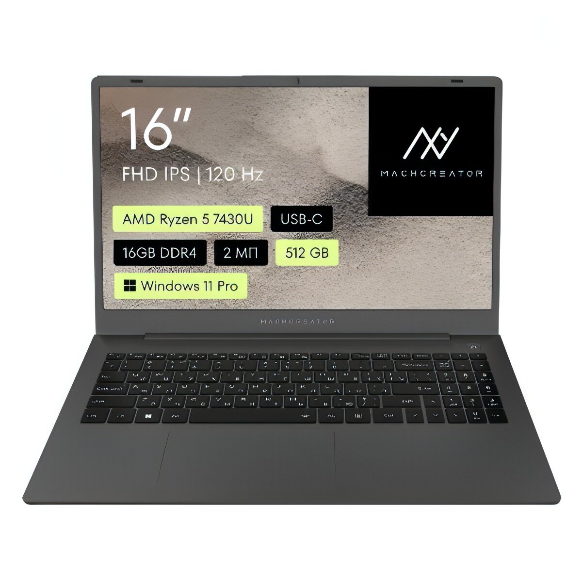 Ноутбук Machcreator One R6/16"/Ryzen 5 7430U/16/512/Win11