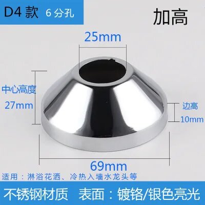 2 шт, соединитель для водопроводной трубы из нержавеющей стали 1/2 "3/4" 1 "кран, декоративная крышка, повышенная панель клапана, аксессуары для душа, кухонного крана