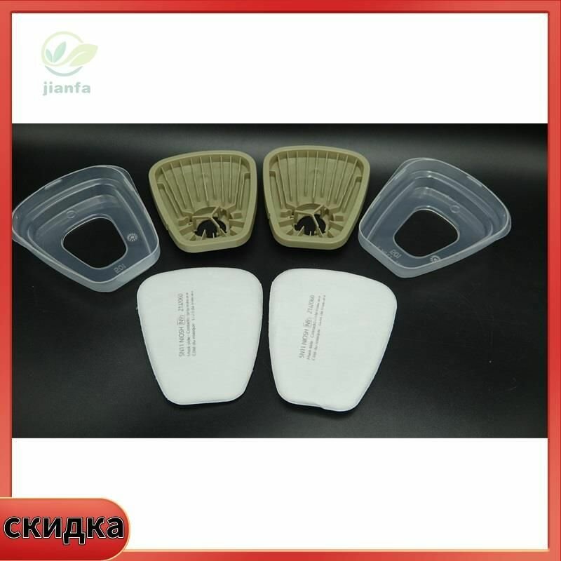 Фильтр для респиратора/маски