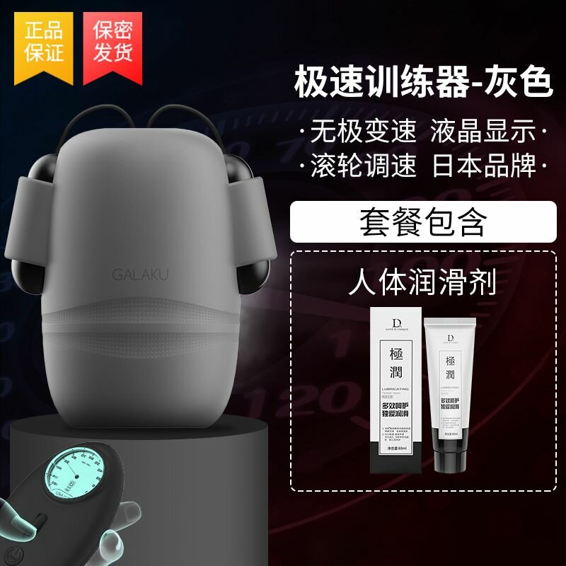 Тренажер для головки члена, массажер для пениса, задерживающий долговременный вибратор, мужское устройство, секс-игрушки