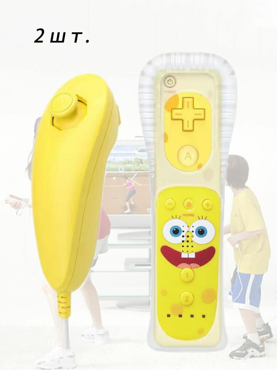 Встроенный пульт дистанционного управления Motion Plus и Nunchuck для Nintendo Wii Wii U