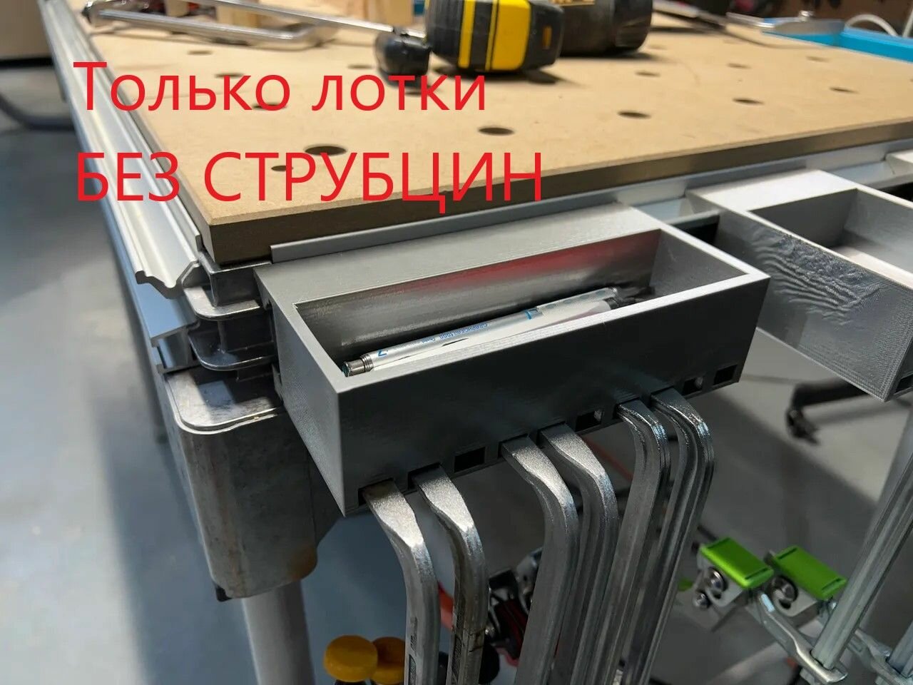 Комплект держателей-лотков к профилям Festool MFT — фото 1