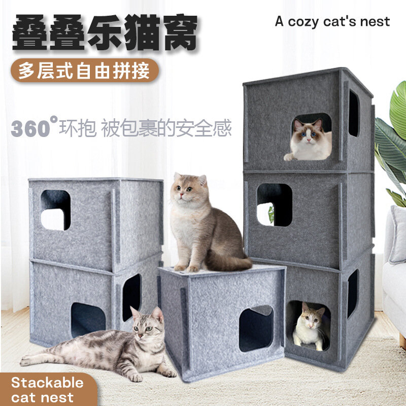 Кошачий дом Ludie Le с несколькими этажами, водонепроницаемый, съемный, из войлока, подходит для всех сезонов