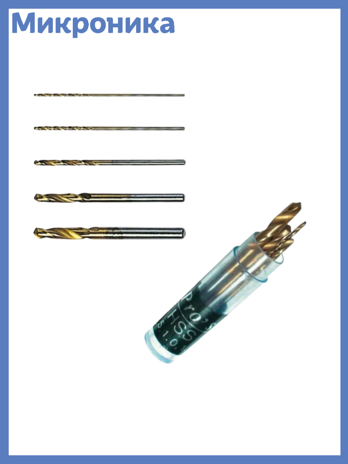 Набор сверл PROSKIT 1H055-T, из 5 сверл, для дерева/металла/пластика