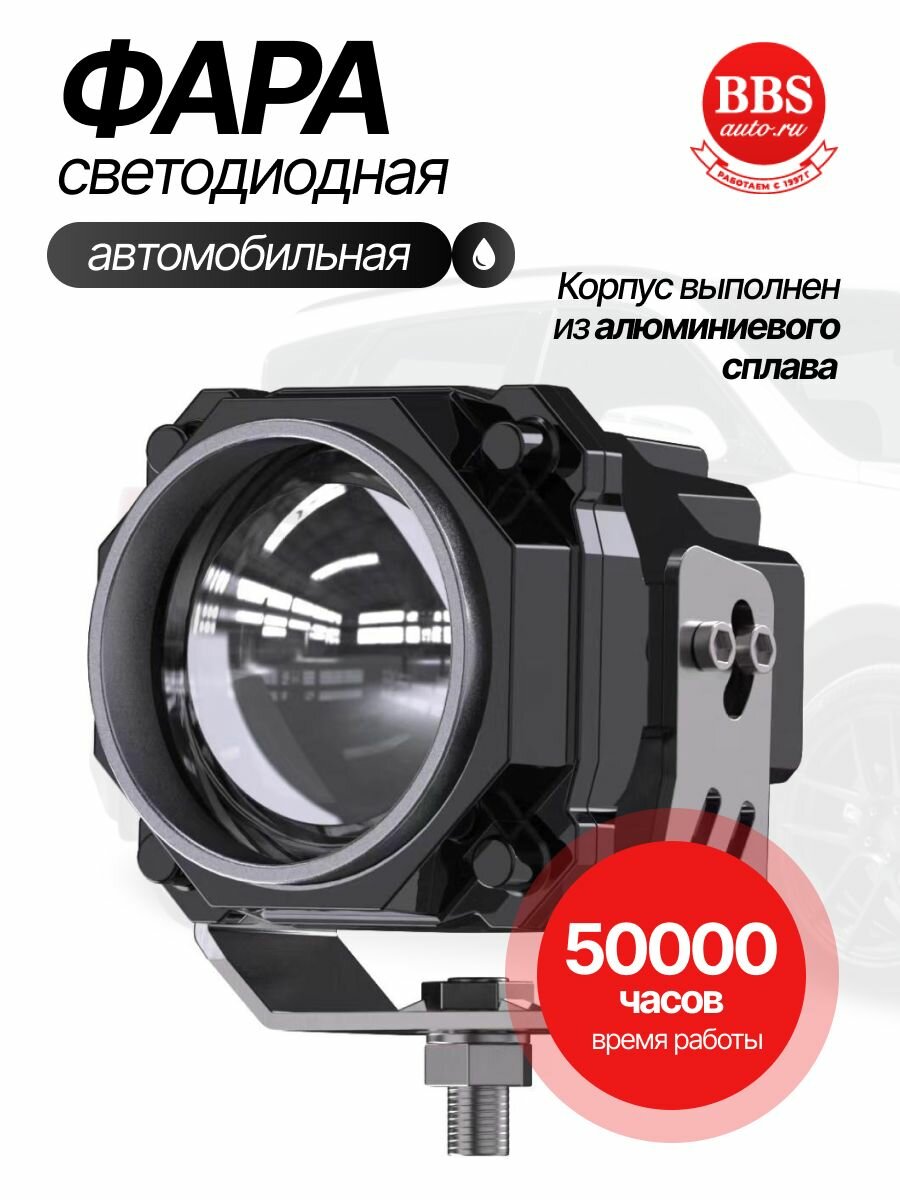 Вымпел: 5315 wl-605 светодиодная фара (лазер, кругл, 30W)