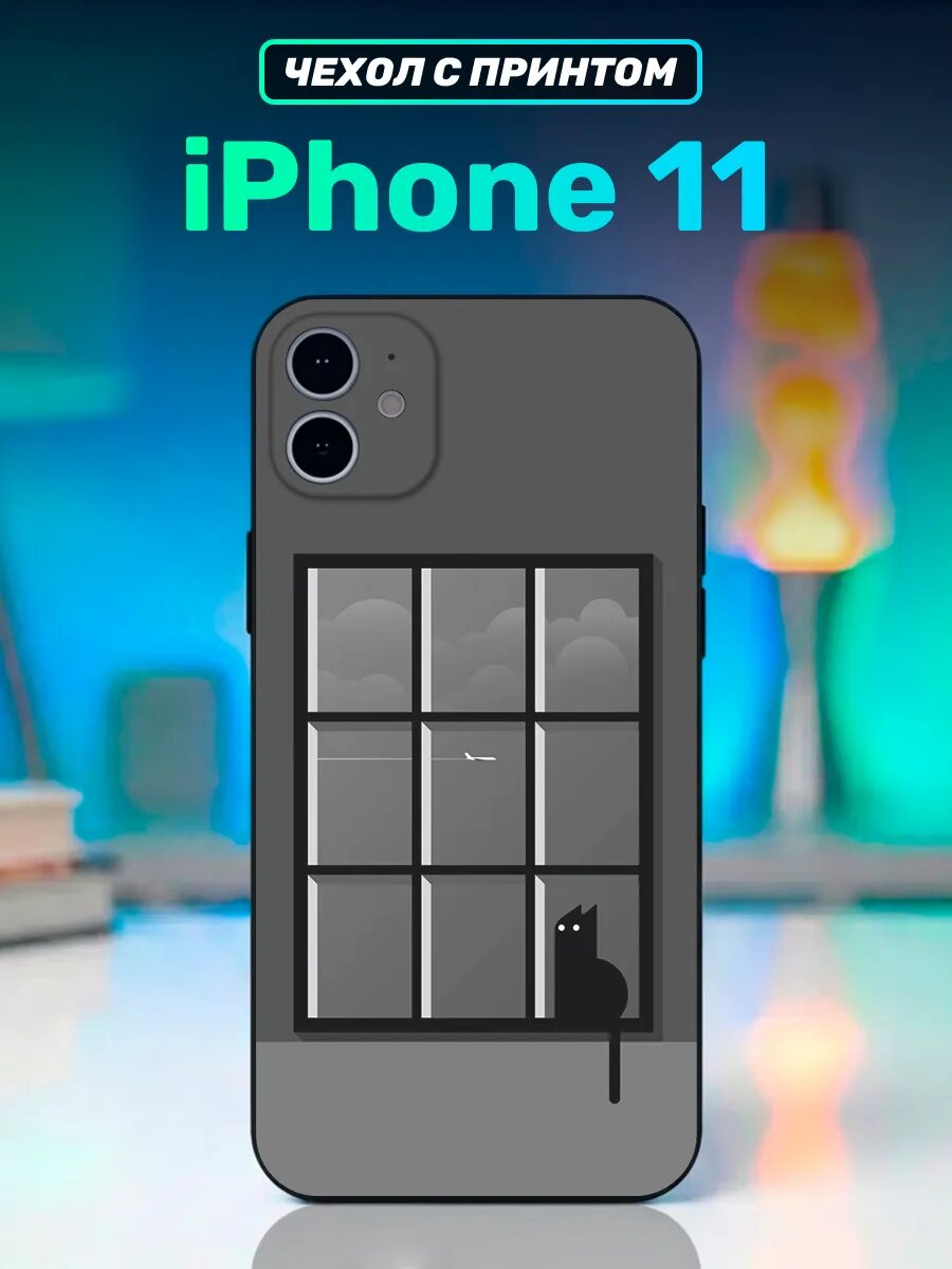 Чехол на iphone 11 кошка минимализм