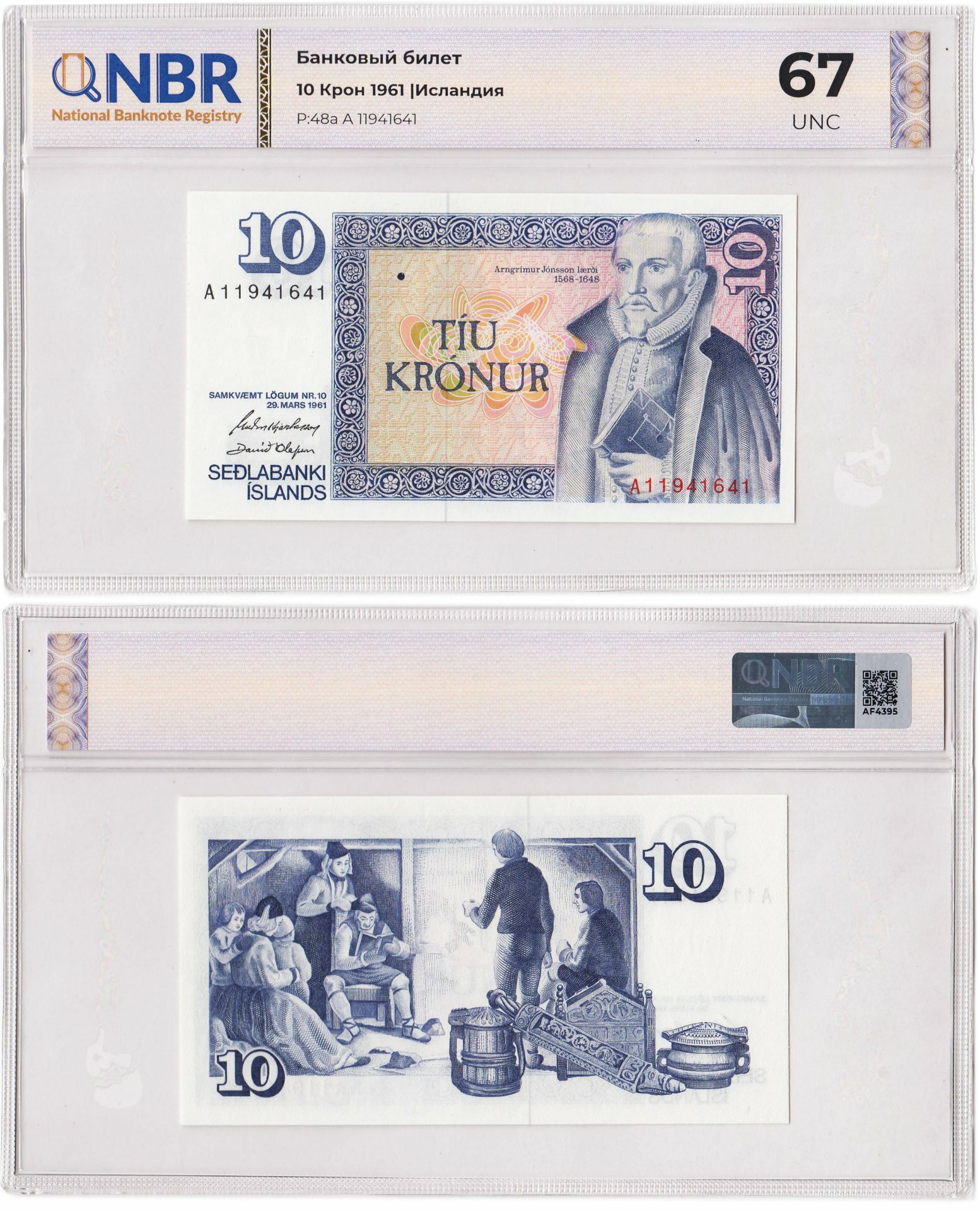 Исландия 10 крон 1961 в слабе NBR UNC 67