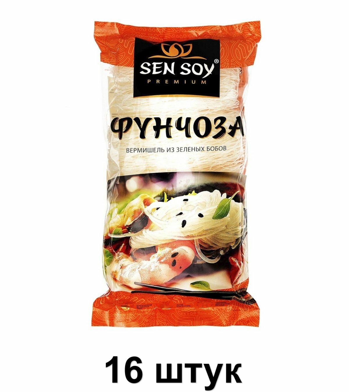 Sen Soy Вермишель Фунчоза премиум, 200 г, 16 шт