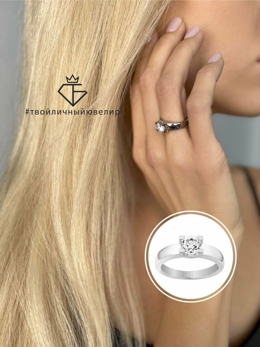 Кольцо помолвочное, белое золото, 585 проба, бриллиант