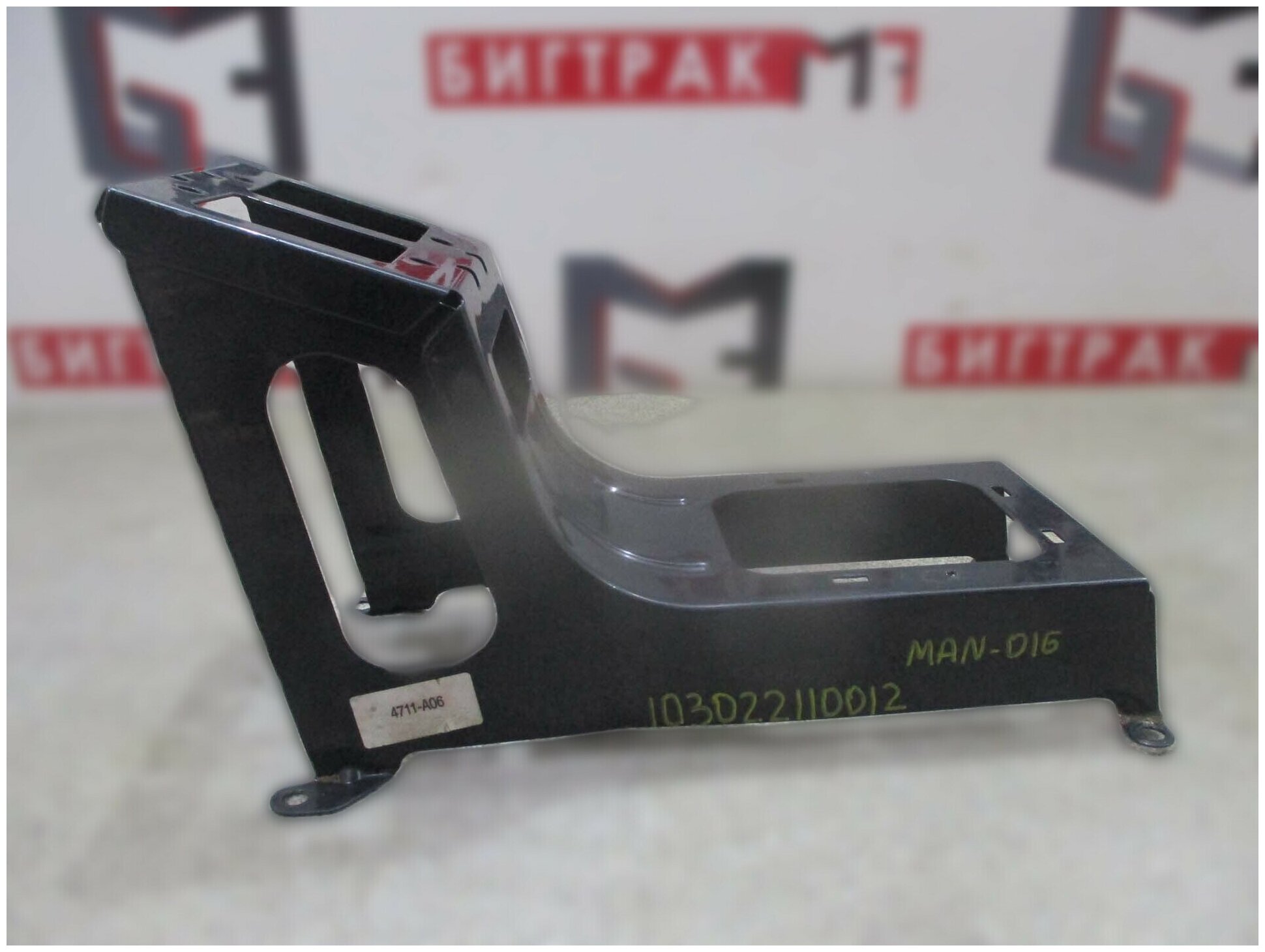 Кронштейн консоли салона MAN TGX, TGS, TGA